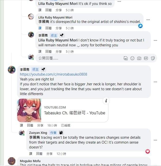 RE:【閒聊】新Vtuber八卦串 (#190477封面女郎投票) @場外休憩區 哈啦板 - 巴哈姆特