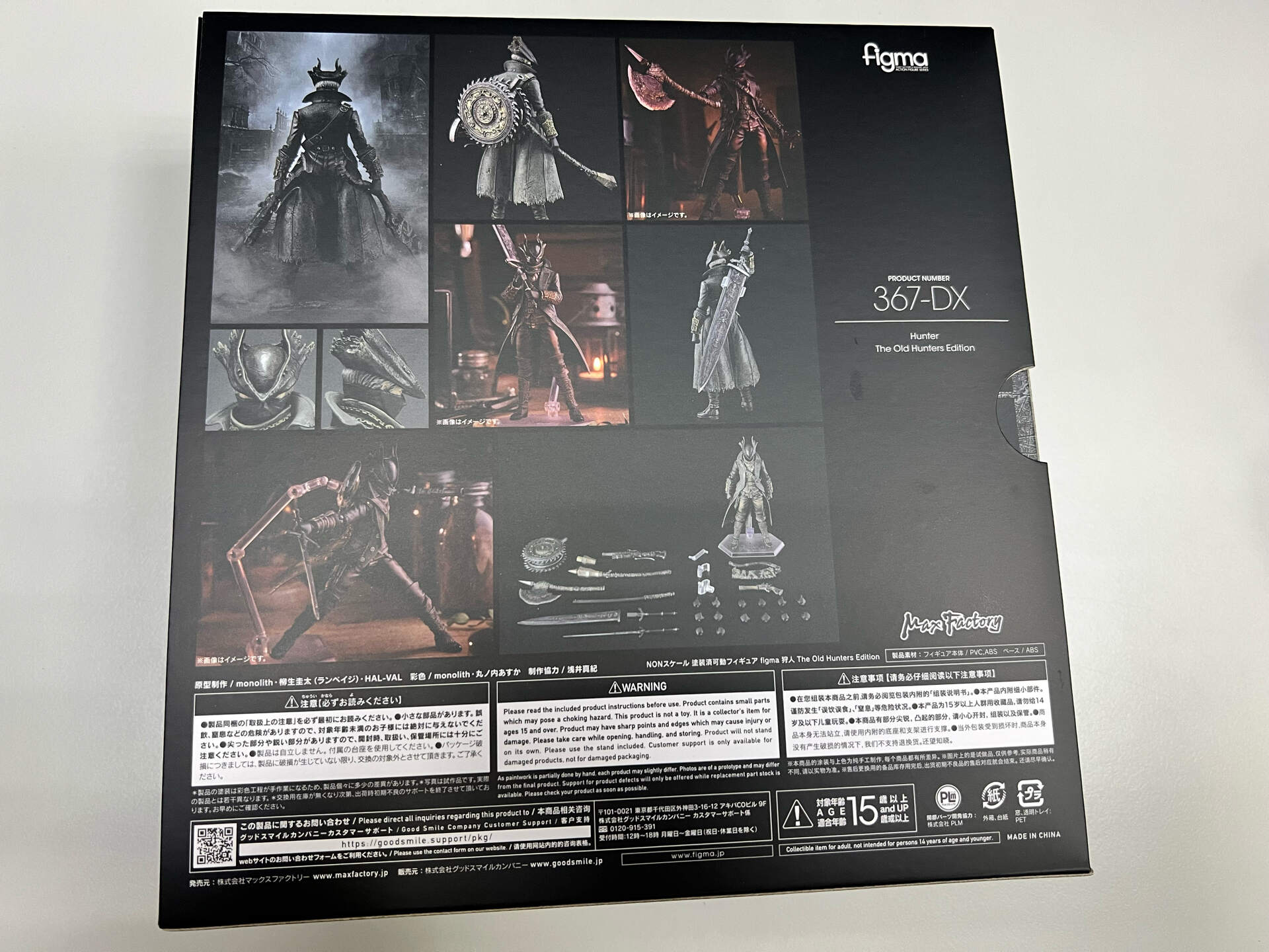 【心得】Figma Bloodborne The Old Hunters Edition 開箱分享 @血源詛咒 哈啦板 - 巴哈姆特