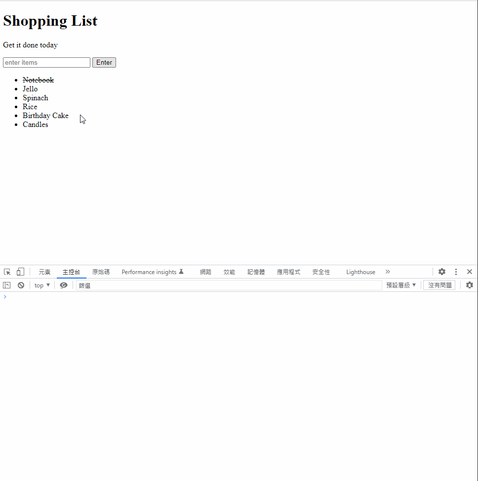 【問題】Javascripts DOM 畫面操作 @程式設計板 哈啦板 - 巴哈姆特