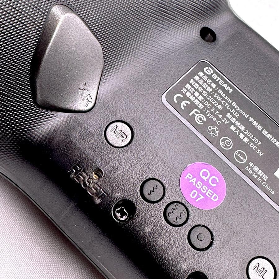 Bteam Beyond 宇航版 - 擁有巨集背鍵、自動連發、線性板機操作。 - chsemail的創作 - 巴哈姆特