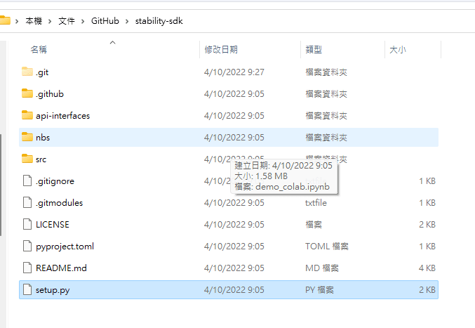 【問題】如何使用GITHUB下載的東東? @電腦應用綜合討論 哈啦板 - 巴哈姆特