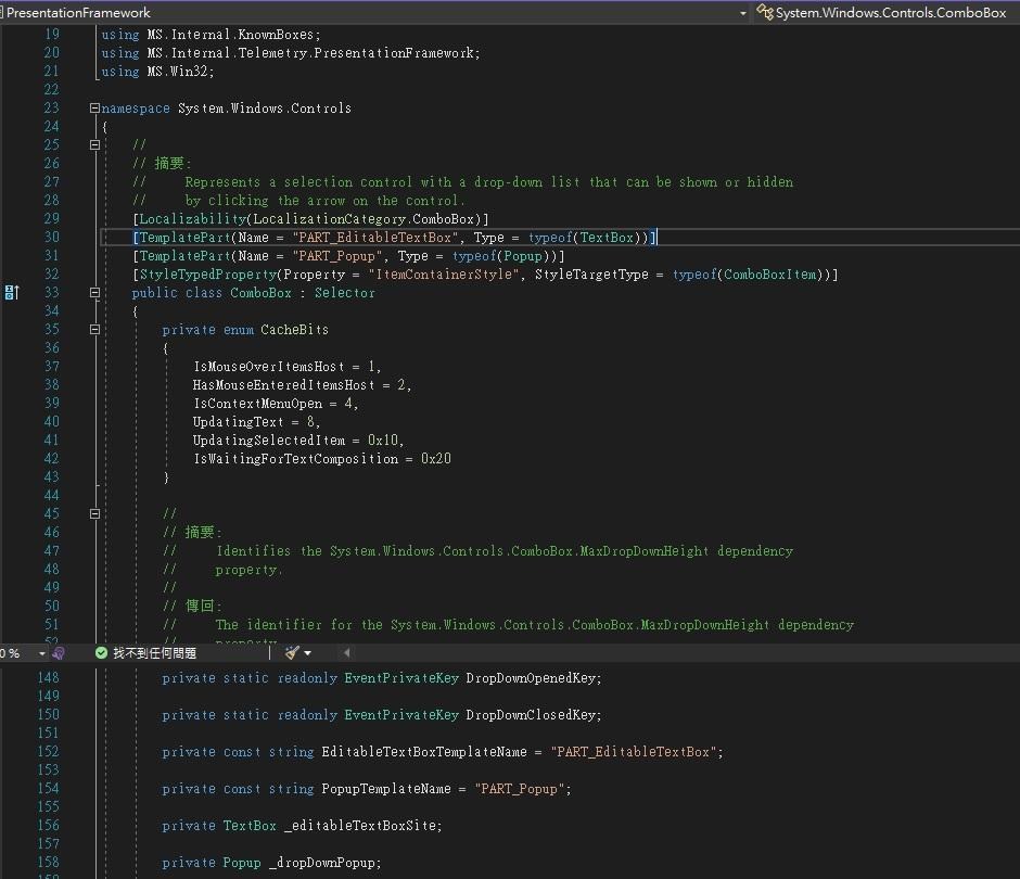 擴充ComboBox使用上的方便性2 - gnaysolution的創作 - 巴哈姆特