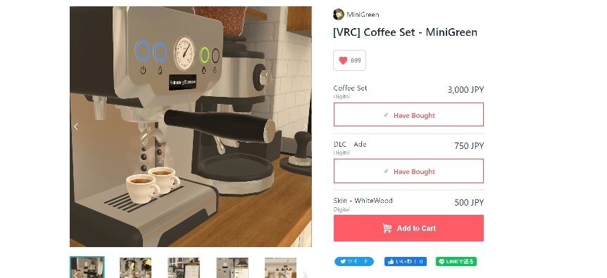 【問題】想問一下咖啡機怎導入 @VRChat 哈啦板 - 巴哈姆特
