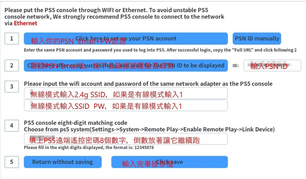 【心得】推薦Beloader / Beloader Pro 讓PS5支援鍵鼠轉換器XIM APEX/ReaSnow S1/Keymander2 ...