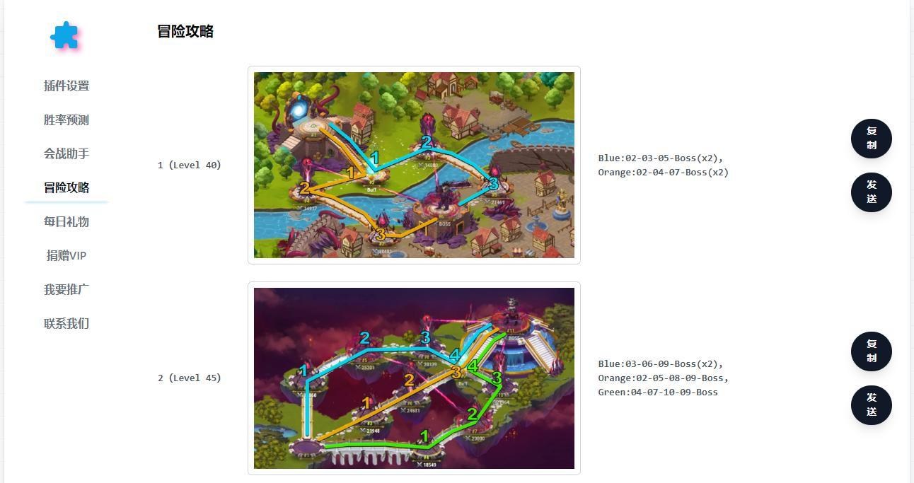 【情報】推荐一款好用的輔助HW Helper @Hero Wars 哈啦板 - 巴哈姆特