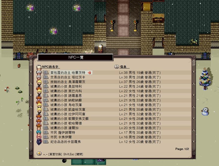 【情報】超高自由度RPG《Elona (伊洛納)》原作者即將於Steam推出續作《Elin》 @Steam 綜合討論板 哈啦板 - 巴哈姆特