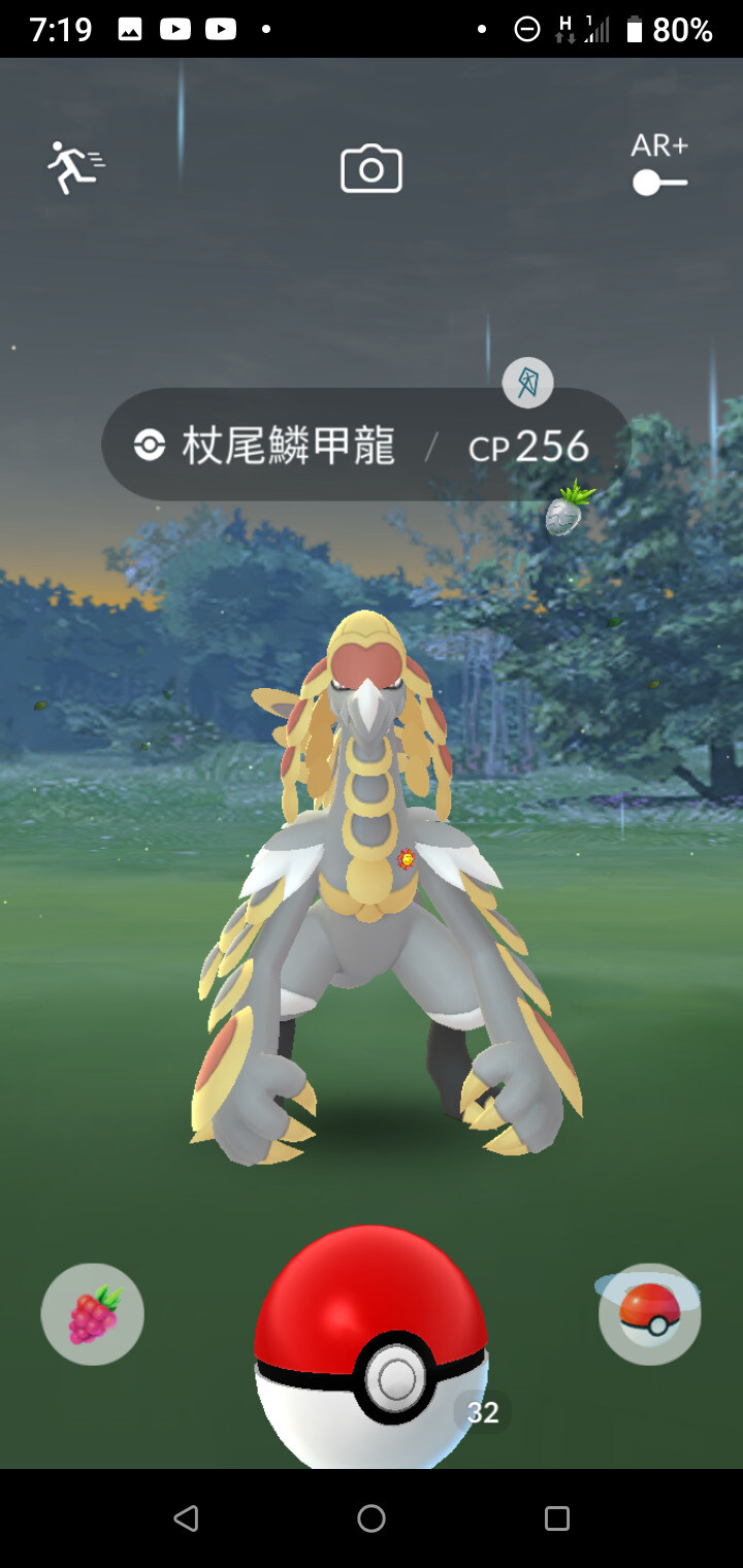 【情報】先遇到杖尾龍，哦一下變索羅亞！ Pokemon Go 哈啦板 巴哈姆特