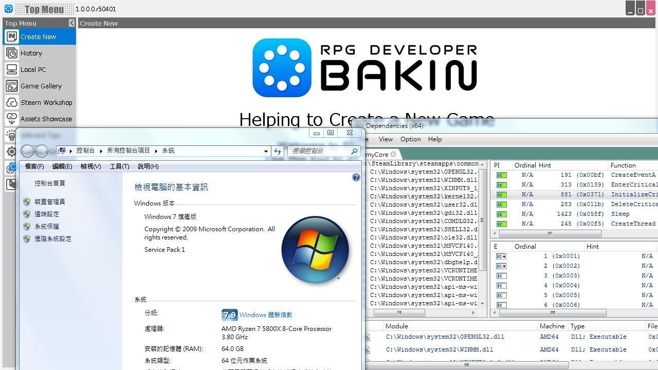 【密技】在 Win7 運行 RPG Developer Bakin @微笑遊戲建造師 哈啦板 - 巴哈姆特