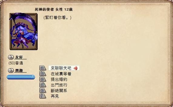 【情報】超高自由度RPG《Elona (伊洛納)》原作者即將於Steam推出續作《Elin》 @Steam 綜合討論板 哈啦板 - 巴哈姆特