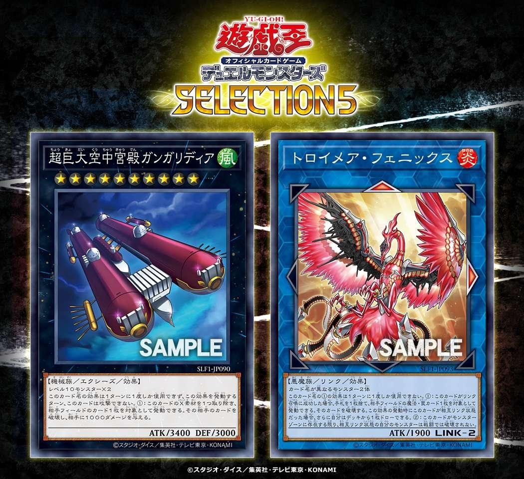 【情報】2022 10月ocg tcg 情報專串 @遊戲王 系列 哈啦板 - 巴哈姆特