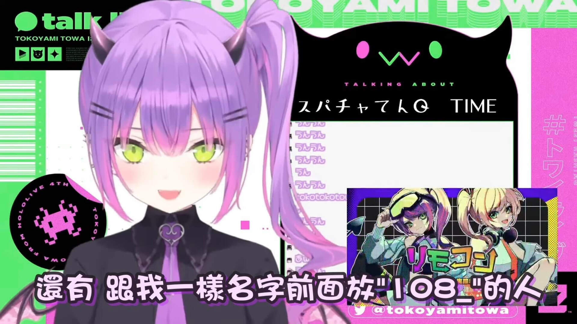 【情報】Towa sama的Apex @場外休憩區 哈啦板 - 巴哈姆特