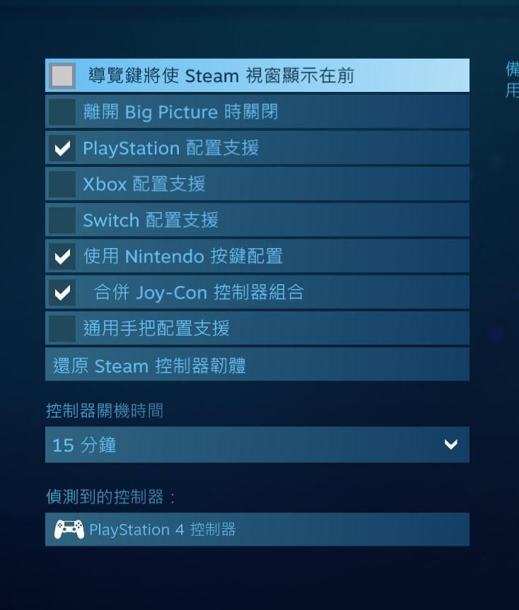 【問題】PS4的遙控器無法玩Rabi-Ribi (已可以正常遊玩) @Steam 綜合討論板 哈啦板 - 巴哈姆特