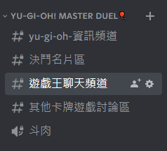steam master duel 招生遊玩 @遊戲王 系列 哈啦板 - 巴哈姆特