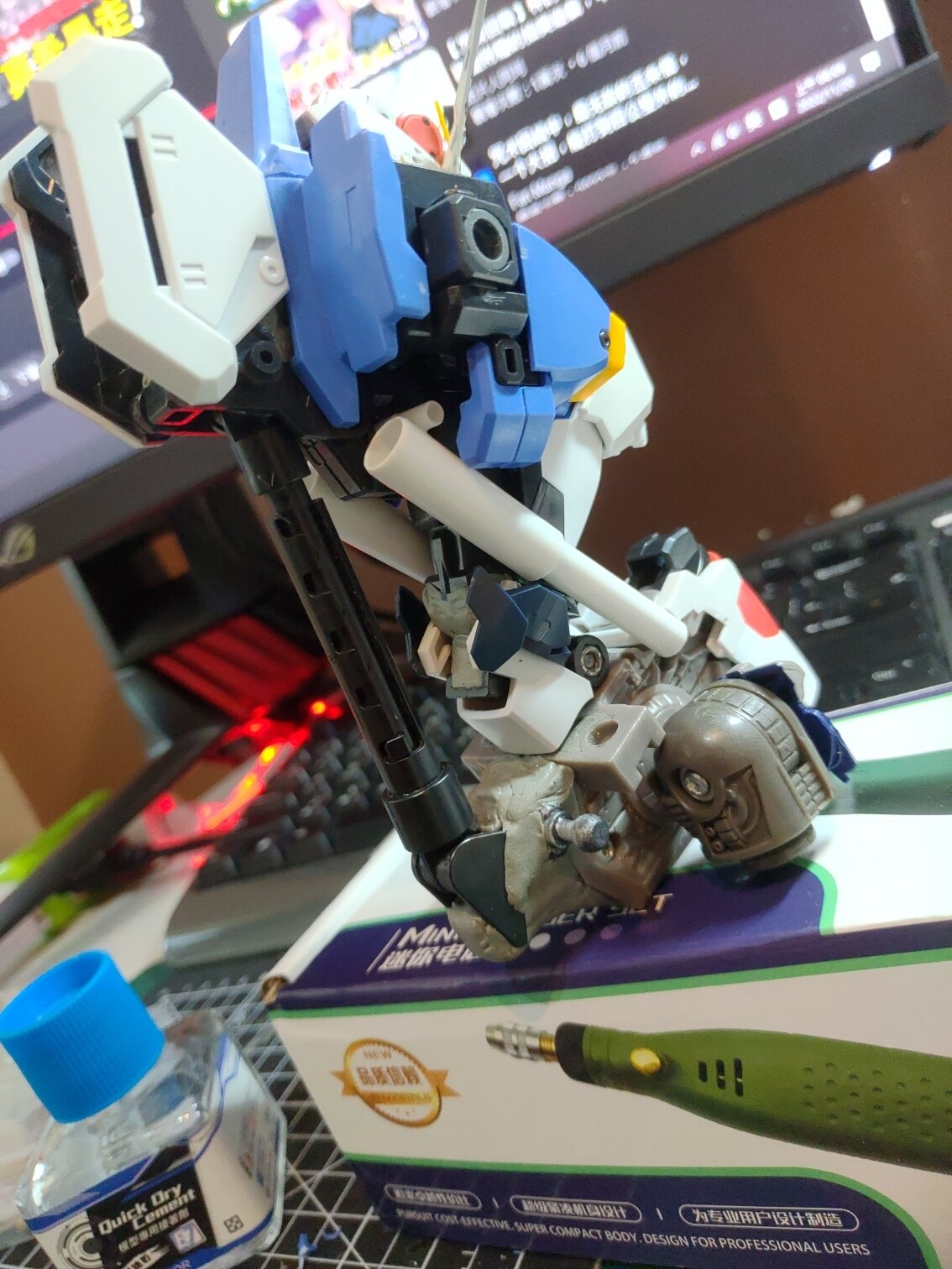 MG EX-S 1.5 - wergift的創作 - 巴哈姆特