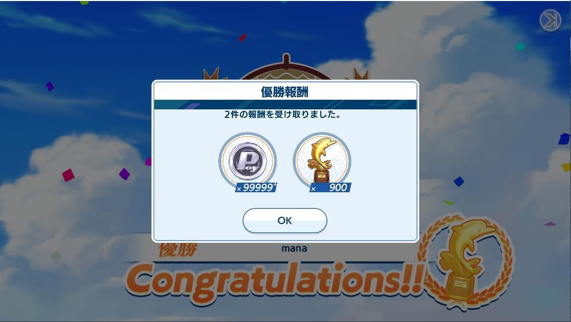 【攻略】UJAJオータムカップ 巡迴賽關卡資訊 @洶湧海豚 哈啦板 - 巴哈姆特