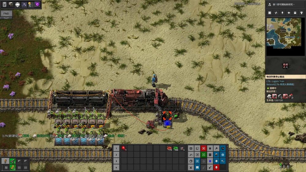 【心得】LTN - Logistic Train Network 簡易入門 @異星工廠（Factorio） 哈啦板 - 巴哈姆特