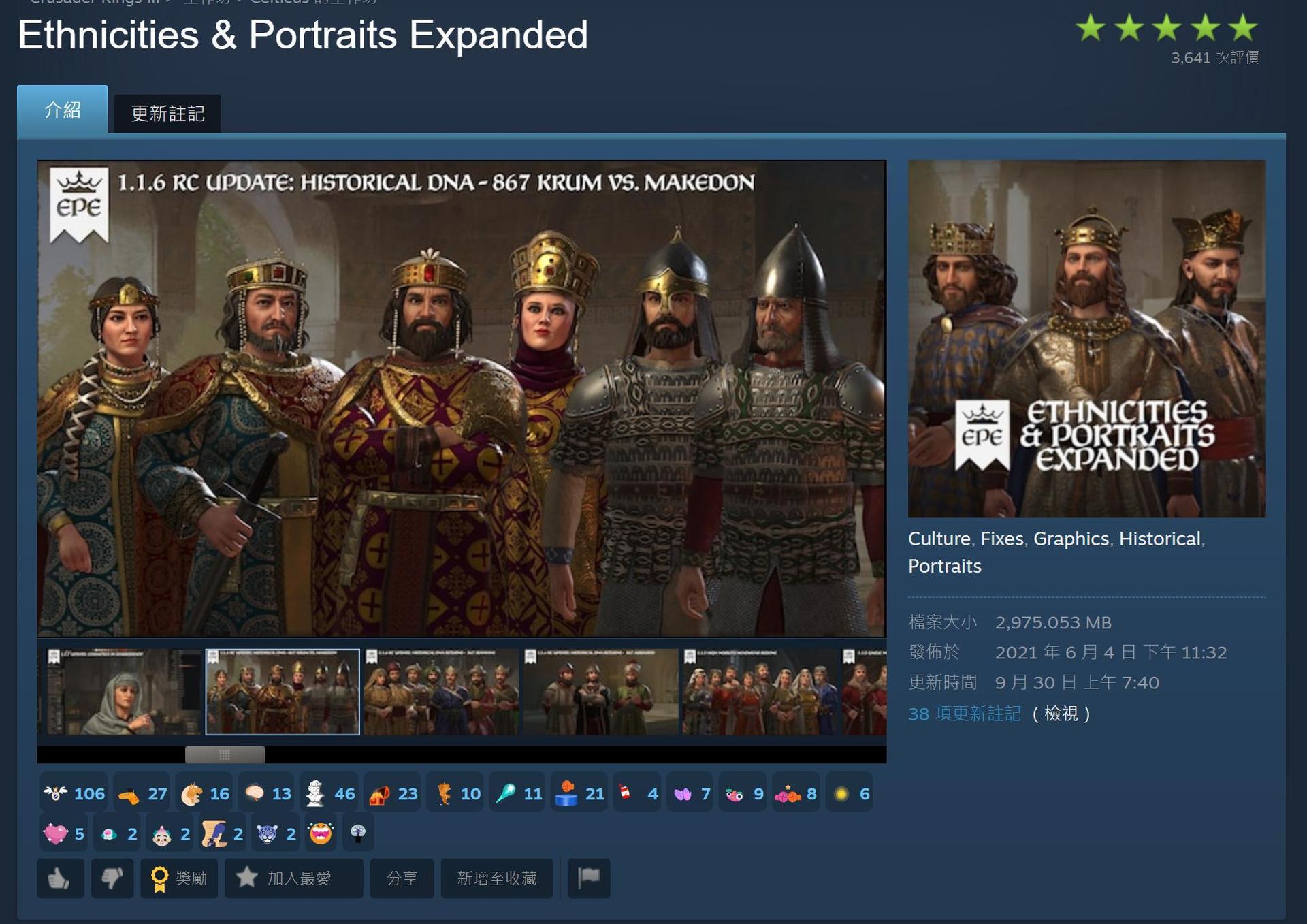 【問題】最近遊玩CK3都會閃退(已解決) @Crusader Kings 哈啦板 - 巴哈姆特