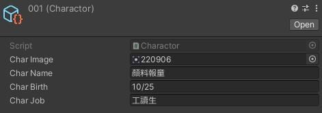 【Unity】CreateAssetMenu跟Resource的用法 | 新手向筆記 - zxc21068的創作 - 巴哈姆特
