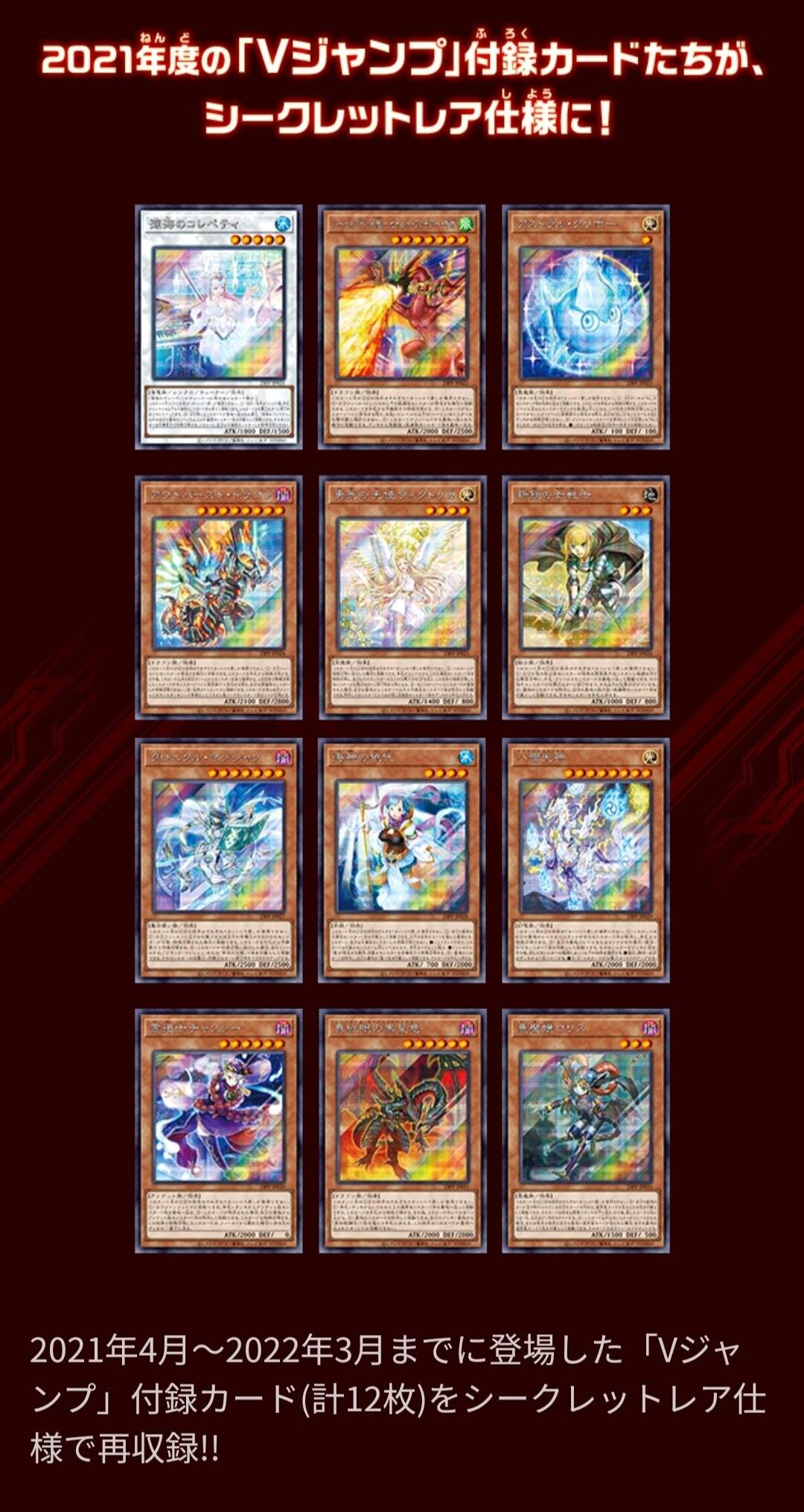 RE:【情報】2022 11月OCG TCG 情報專串 @遊戲王 系列 哈啦板 - 巴哈姆特