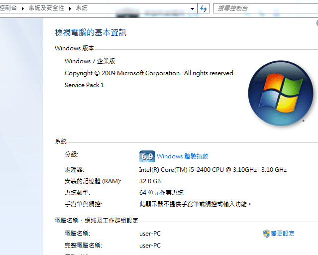【問題】有人的電腦比我的還要老嗎? @場外休憩區 哈啦板 - 巴哈姆特