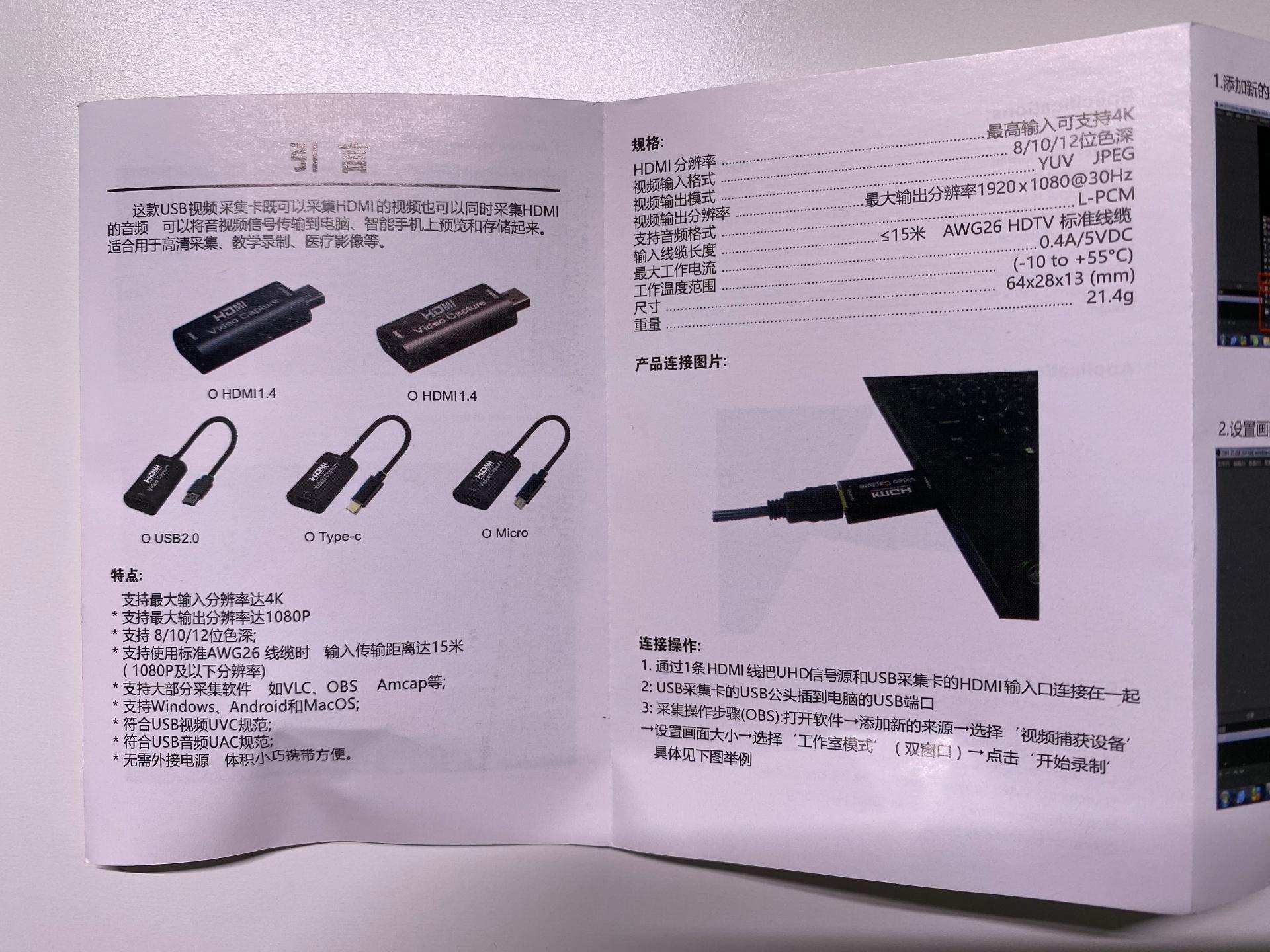 【心得】ms2130 擷取卡簡易開箱 @NS / Nintendo Switch 哈啦板 - 巴哈姆特