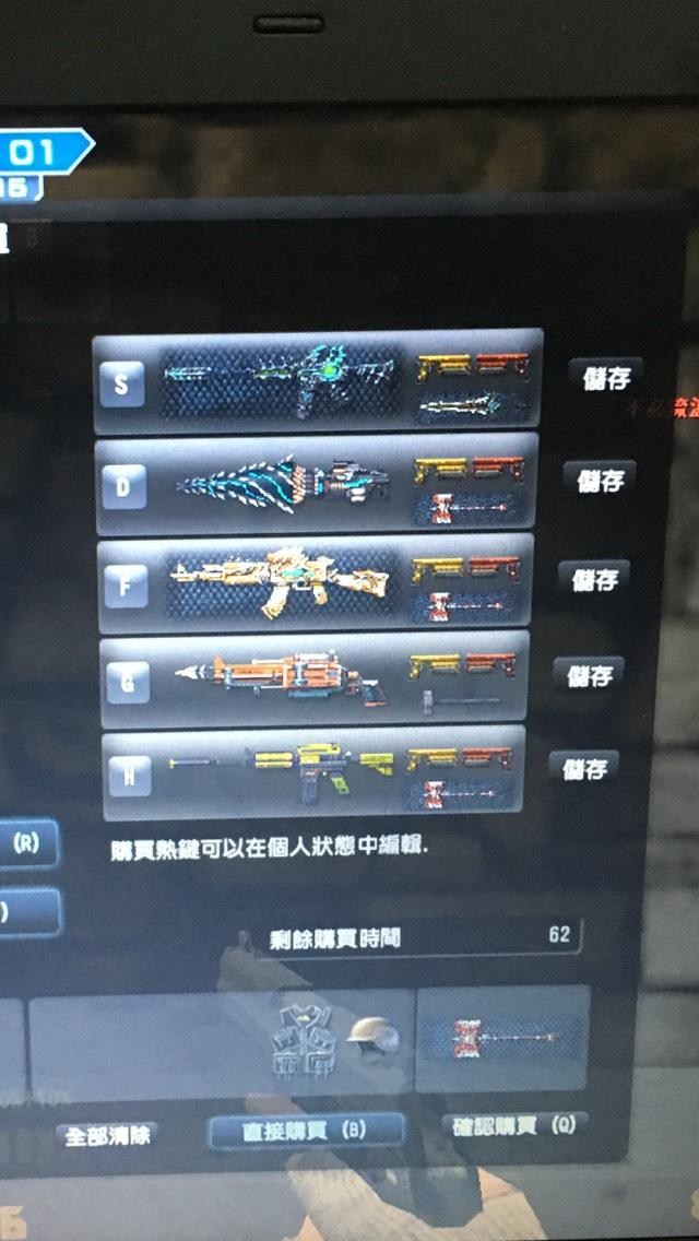 【心得】今日T1奪冠 我就抽神器 @英雄聯盟 League of Legends 哈啦板 - 巴哈姆特