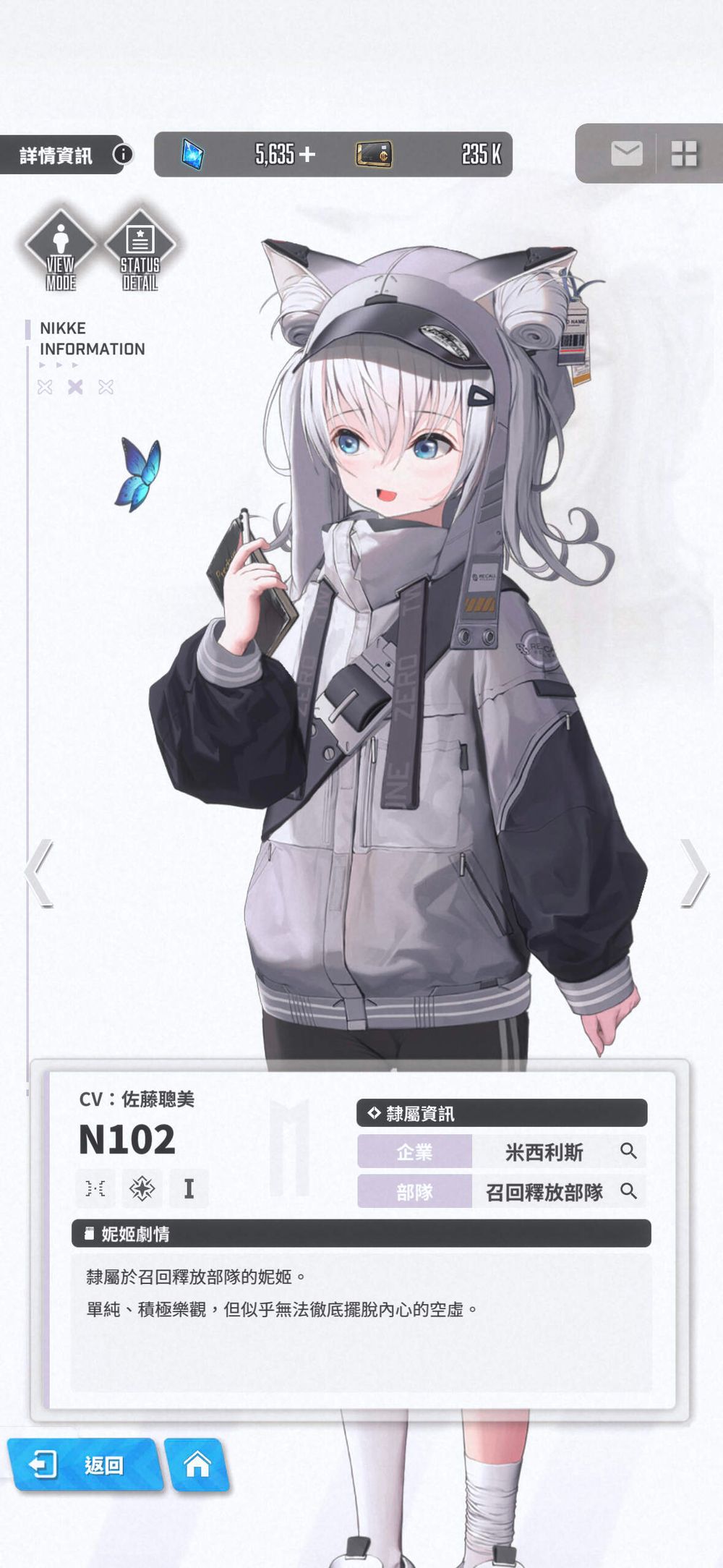 【心得】N102值得一個SSR @勝利女神：妮姬 哈啦板 - 巴哈姆特