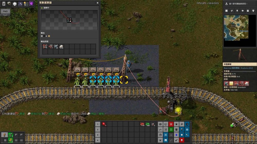 【心得】LTN - Logistic Train Network 簡易入門 @異星工廠（Factorio） 哈啦板 - 巴哈姆特
