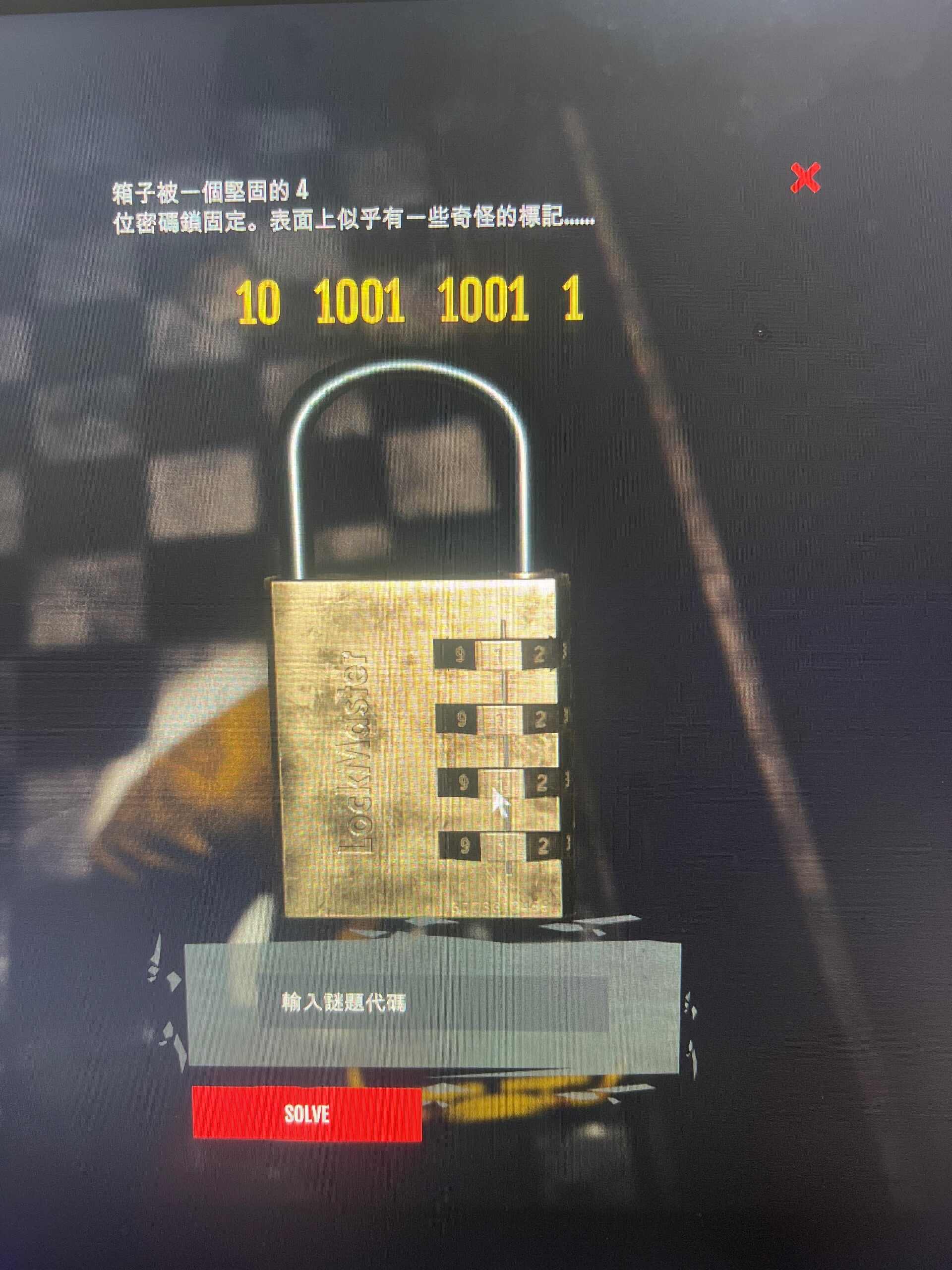 【問題】箱子謎題 @Dead Frontier 哈啦板 - 巴哈姆特