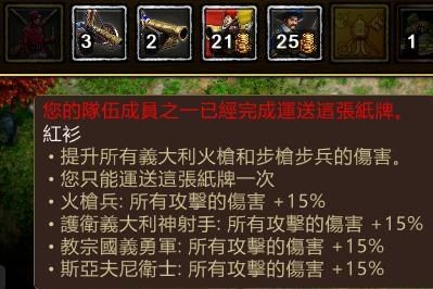 【情報】13.27885平衡更新（6樓更新13.29985 Hotfix內容） @世紀帝國 系列 哈啦板 - 巴哈姆特