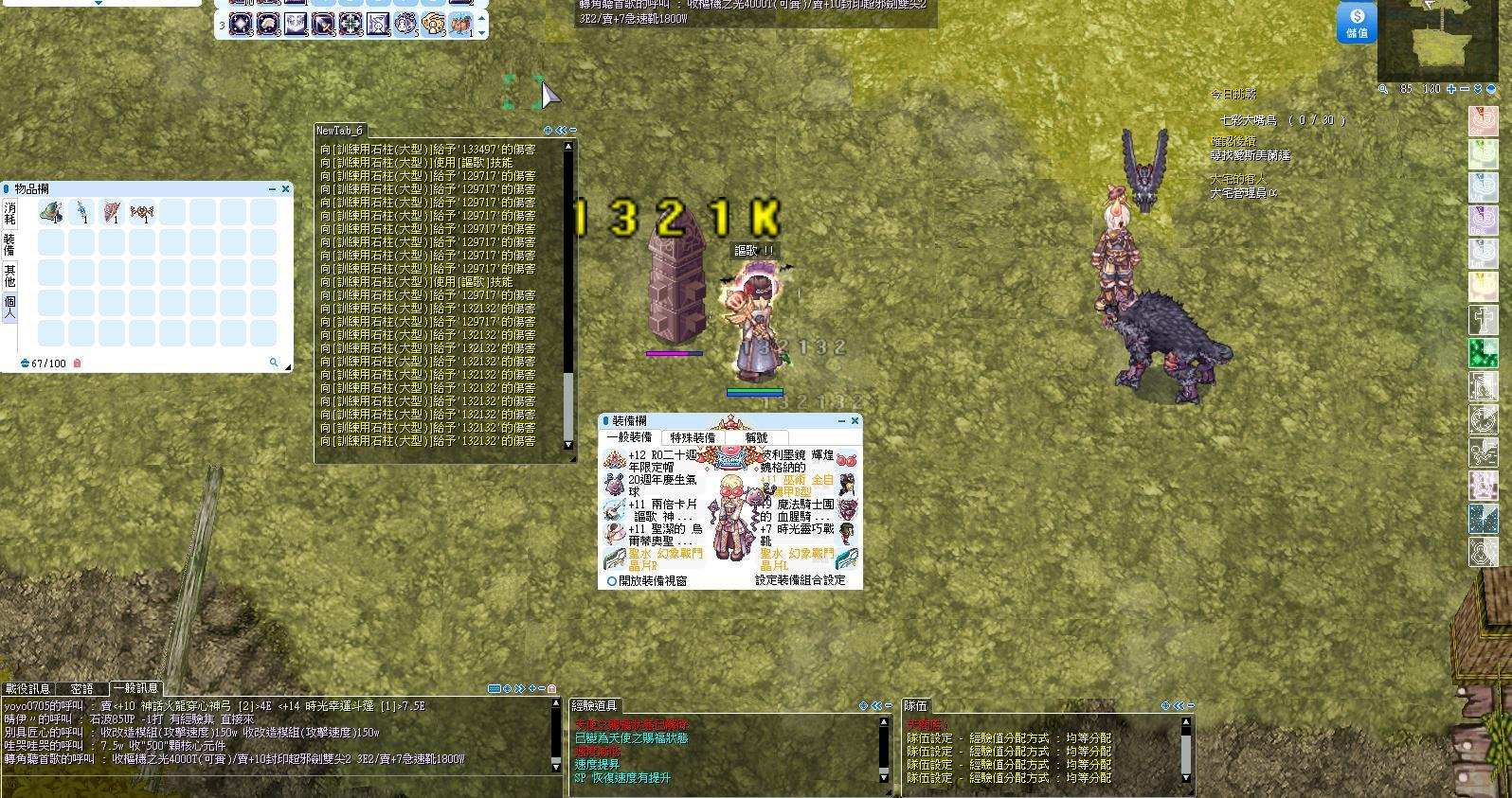 【心得】RO二十周年限定帽實力到底在那? @RO 仙境傳說 Online 哈啦板 - 巴哈姆特