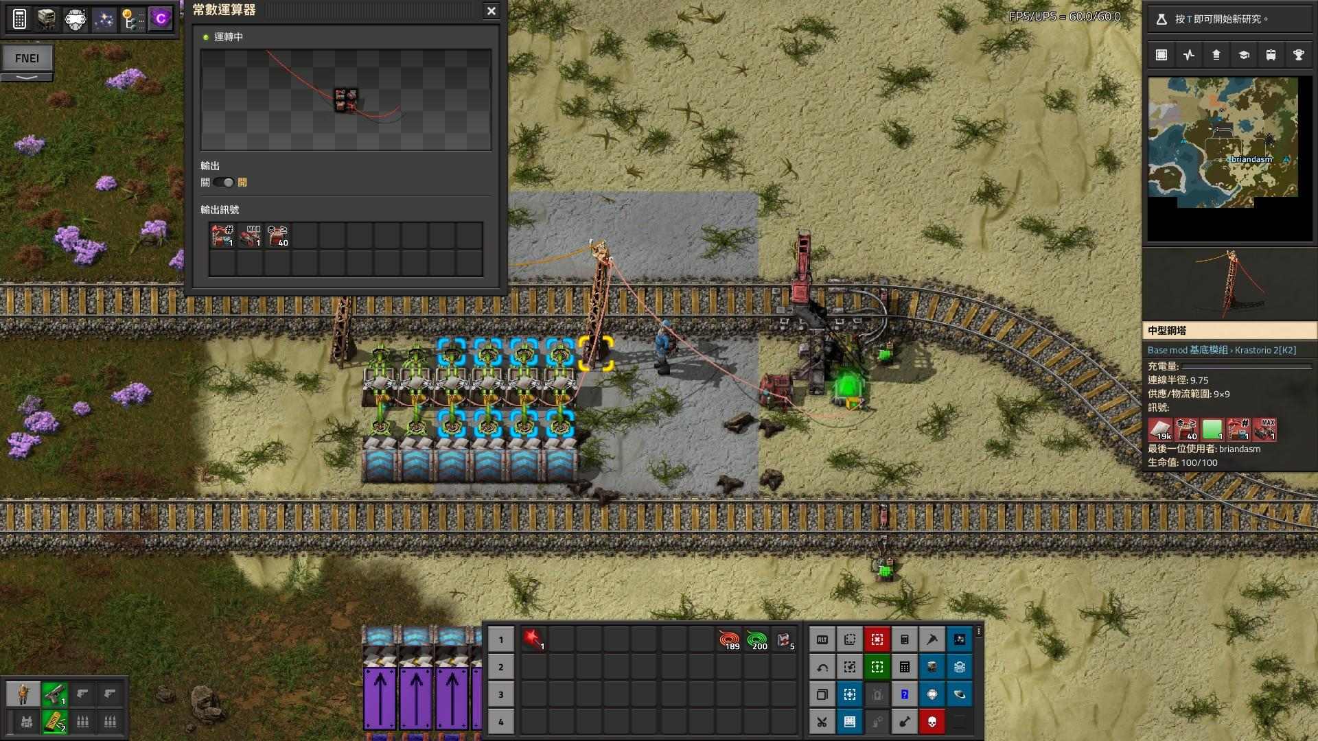 【心得】LTN - Logistic Train Network 簡易入門 @異星工廠（Factorio） 哈啦板 - 巴哈姆特