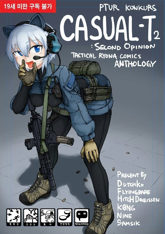 【密技】期待Dutchko老師的新書 @場外休憩區 哈啦板 - 巴哈姆特