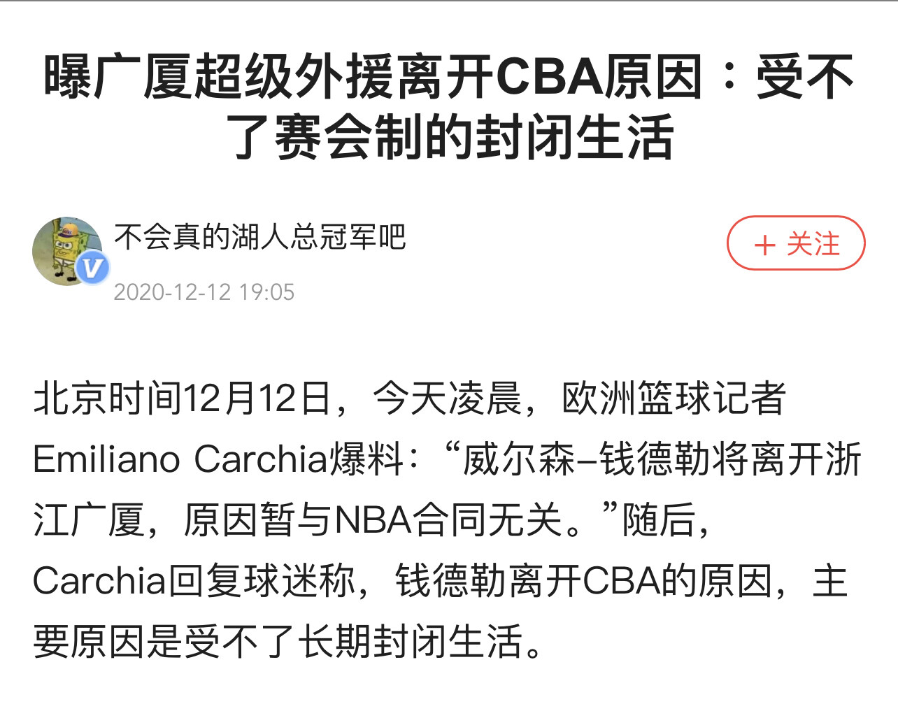 【閒聊】「魔獸」霍華Dwight Howard選T1雲豹不打CBA原因曝光！業界估月薪至少打5折 @場外休憩區 哈啦板 - 巴哈姆特