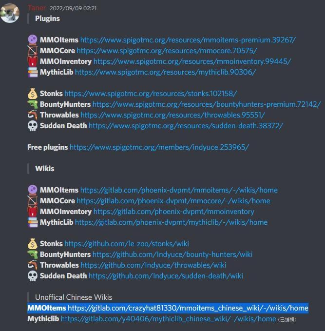 【情報】【中文化維基】MMOItems 中文化維基分享 @Minecraft 我的世界（當個創世神） 哈啦板 - 巴哈姆特