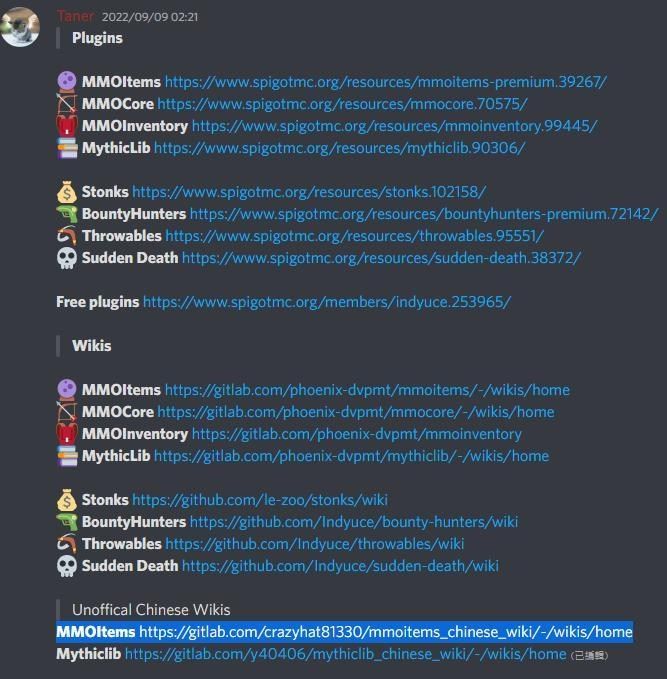 【情報】【中文化維基】MMOItems 中文化維基分享 @Minecraft 我的世界（當個創世神） 哈啦板 - 巴哈姆特