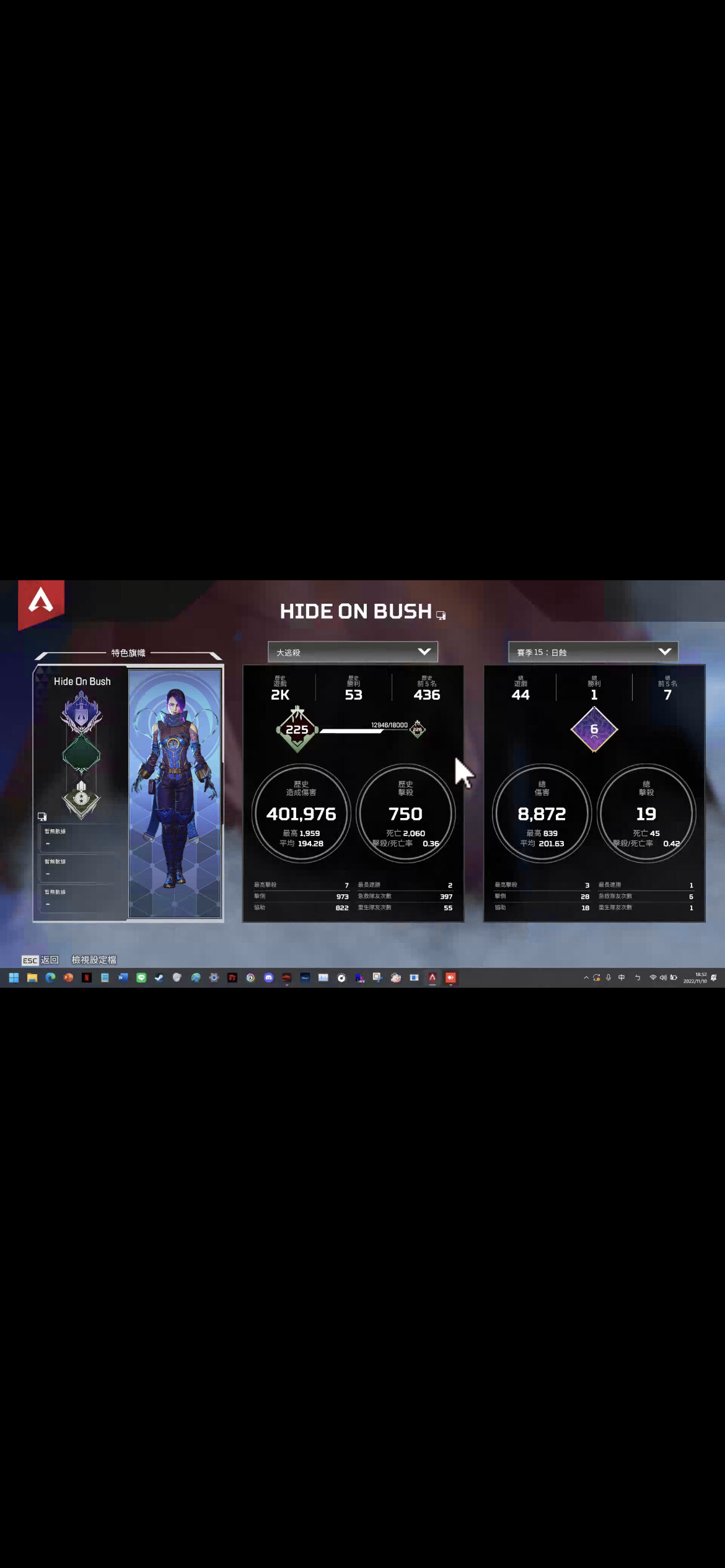 【問題】被誤ban到底要怎麼辦 @APEX 英雄 哈啦板 - 巴哈姆特