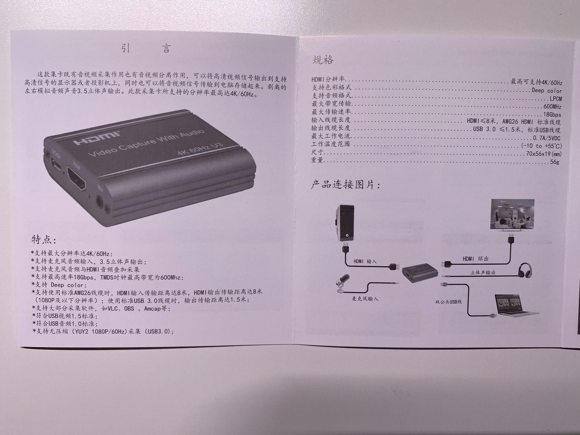 【心得】ms2130 擷取卡簡易開箱 @NS / Nintendo Switch 哈啦板 - 巴哈姆特