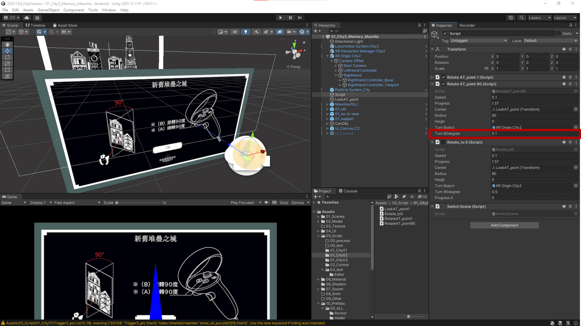 【問題】Unity 腳本A 調整腳本B的數值 無法成功?(已解決) @Unity3D 遊戲引擎 哈啦板 - 巴哈姆特