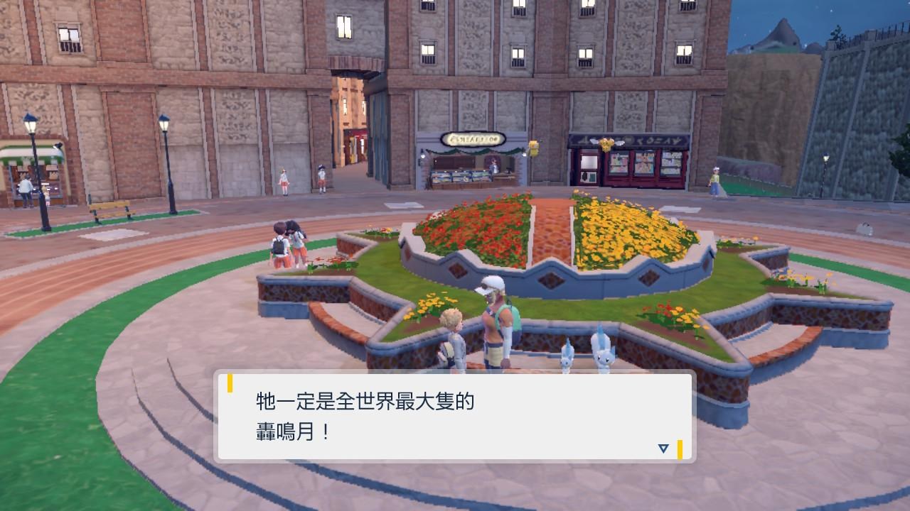 【問題】這代大小差異的判明(已確認) @神奇寶貝（精靈寶可夢）系列 哈啦板 - 巴哈姆特