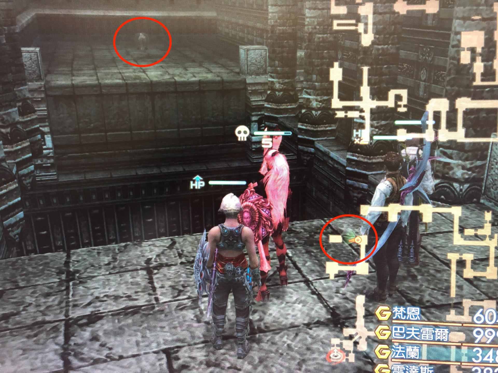 【問題】FF12 大燈台寶箱 @FF 最終幻想 系列（太空戰士） 哈啦板 - 巴哈姆特