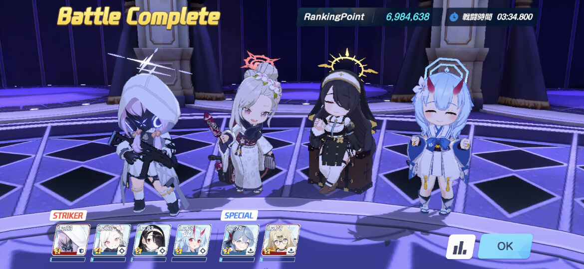 【攻略】神秘總力戈茲/GOZ(ゴズ)陣容分享集中串 日服備戰首次室內INS @蔚藍檔案 哈啦板 - 巴哈姆特