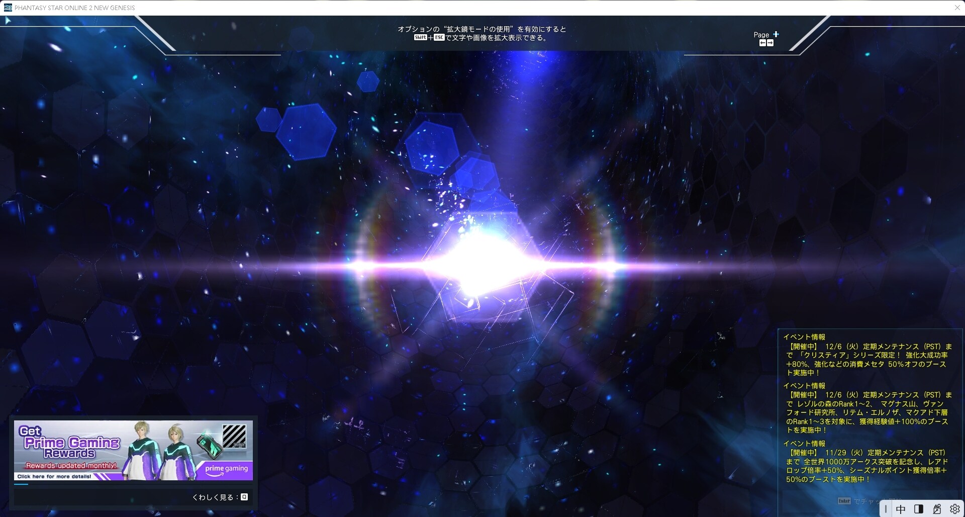 【問題】pso2舊版可進，新版卻卡住了 @夢幻之星 系列 哈啦板 - 巴哈姆特