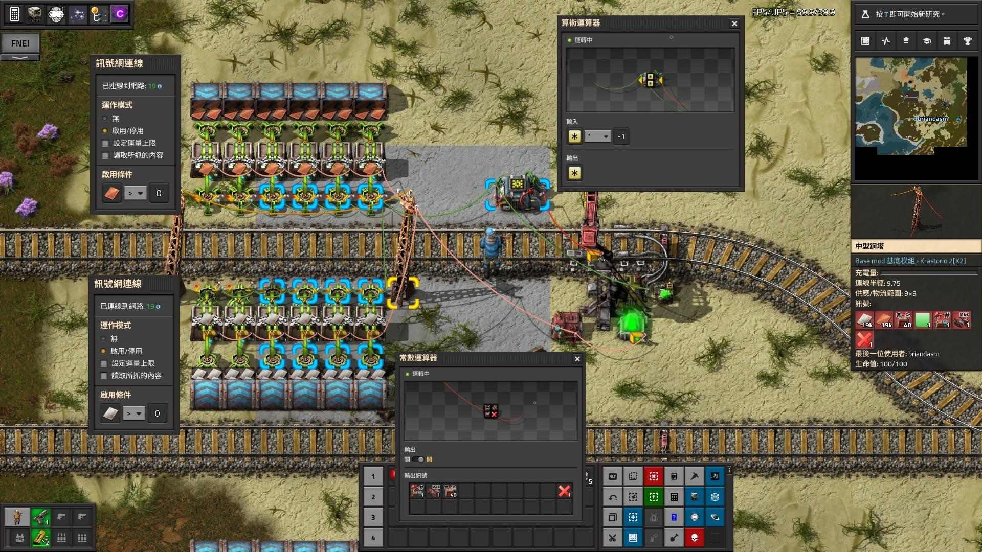 【心得】LTN - Logistic Train Network 簡易入門 @異星工廠（Factorio） 哈啦板 - 巴哈姆特