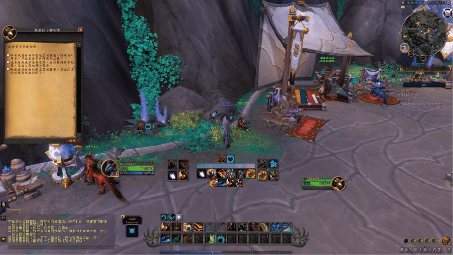 【攻略】10.0 各專業配件與工具來源 @WOW 魔獸世界 哈啦板 - 巴哈姆特