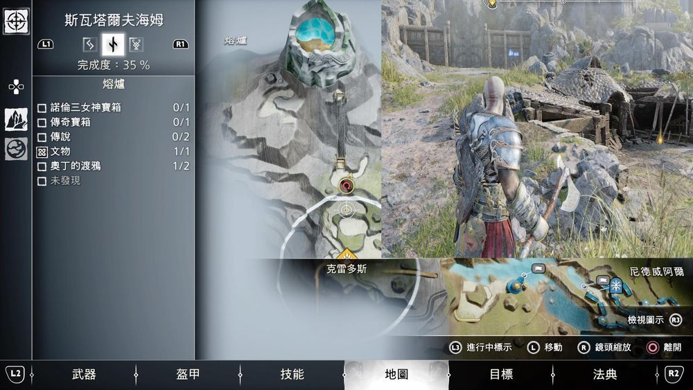 【攻略】戰神 諸神黃昏 DLC100% 白金 攻略與心得 @PS4 / PlayStation4 哈啦板 - 巴哈姆特