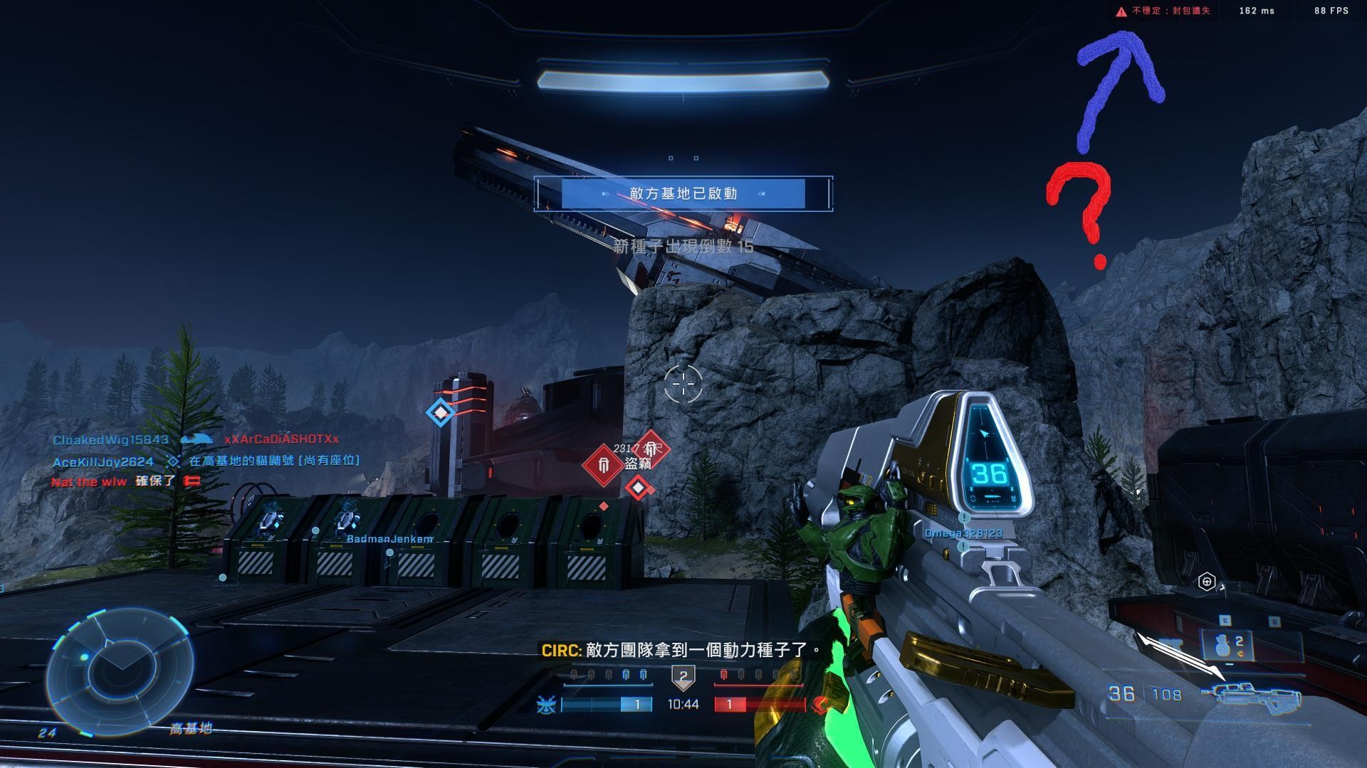 【心得】聽說HALO無限今天正式上市，雖然這渣連線但還是會繼續把這季打完 @最後一戰 系列 哈啦板 - 巴哈姆特