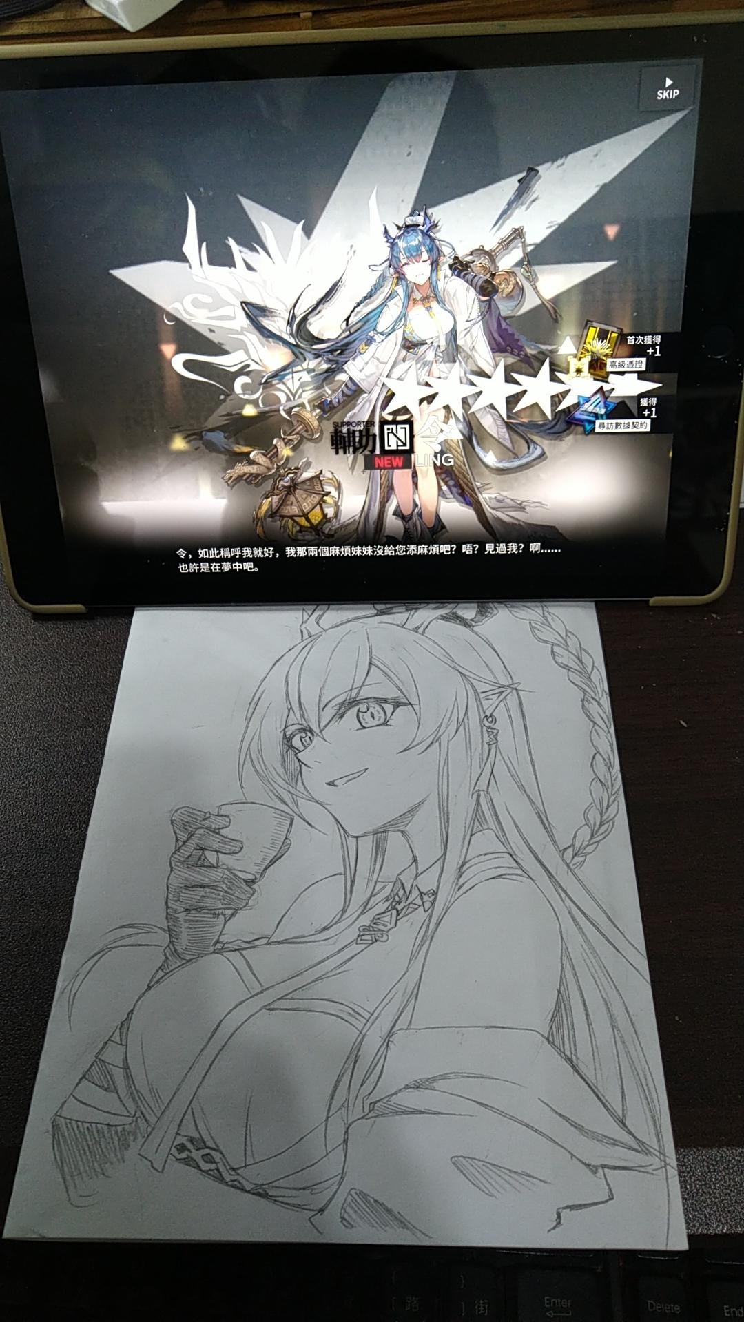 令姊快來~~~ - xxx4607的創作 - 巴哈姆特