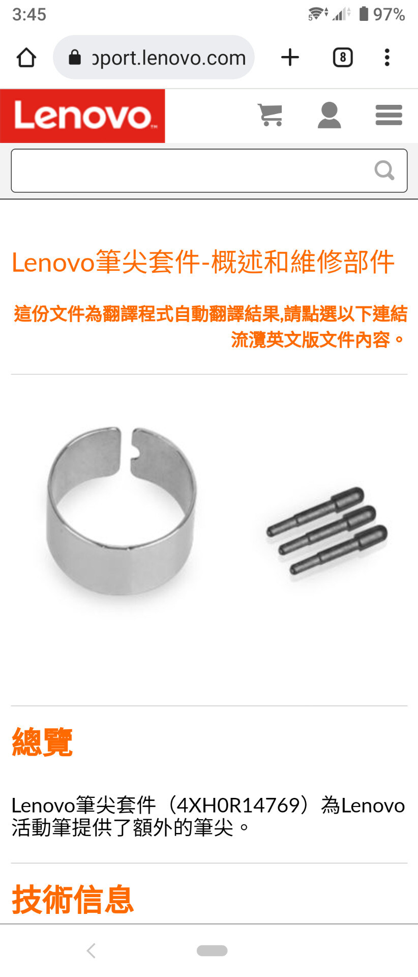 【問題】想請問關於觸控筆的問題 @繪畫與影像技術交流 哈啦板 - 巴哈姆特