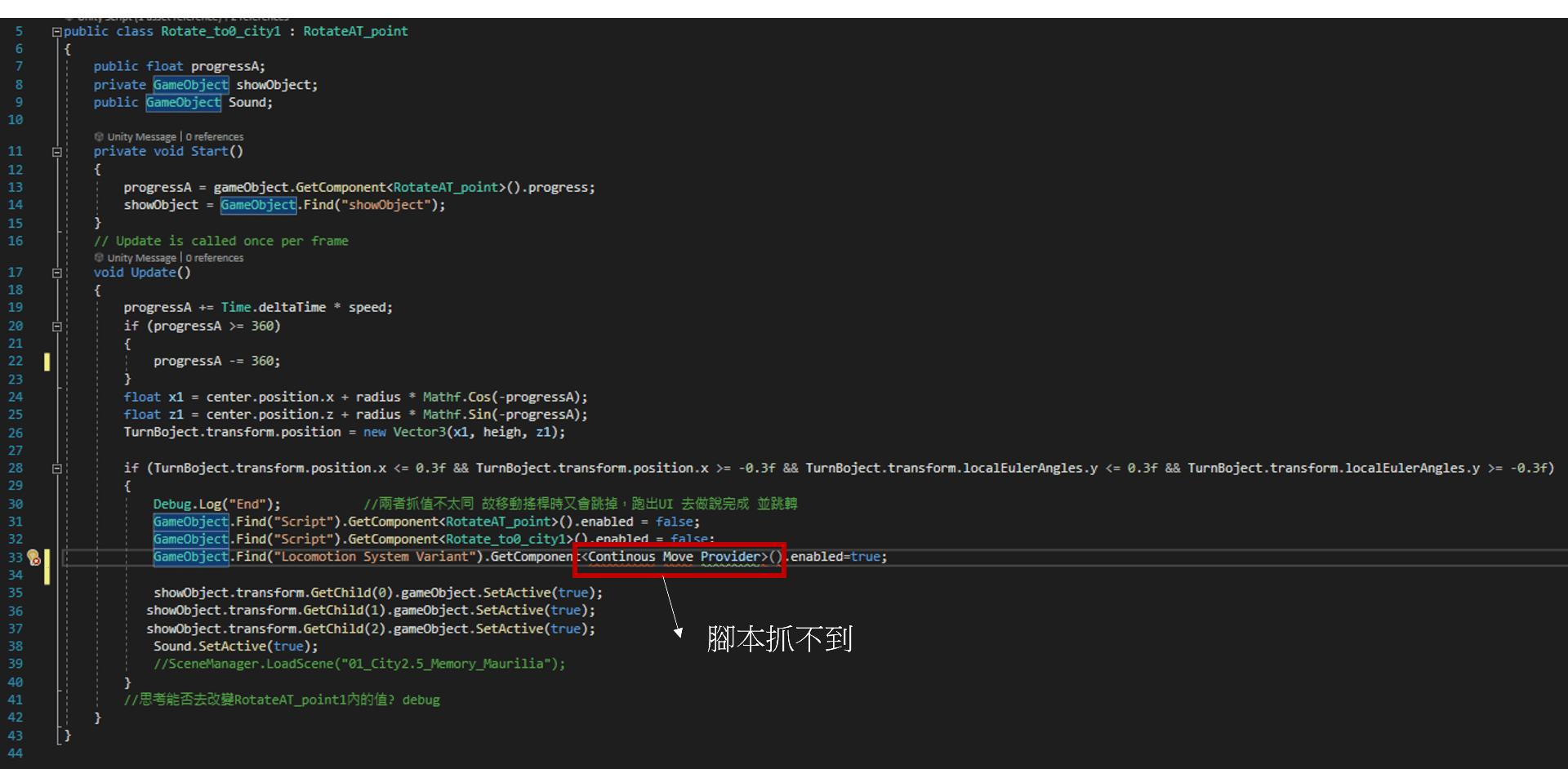 【問題】(Unity)(VR專案)(已解決)運用腳本 控制物件(Gameobject)內腳本"開啟" @Unity3D 遊戲引擎 哈啦板 - 巴哈姆特
